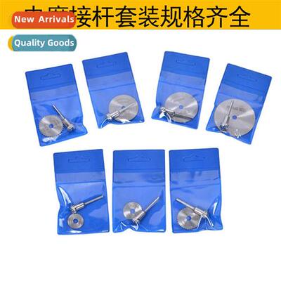 High speed steel cutting blade woodworking plastic saw blade