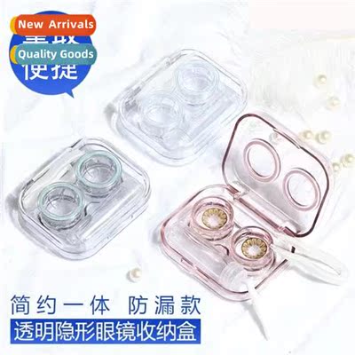 Ctact lens case pupil case portable storage box multiple pai