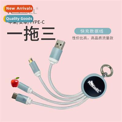 New LED light-emting logo e tow three light-emting charging