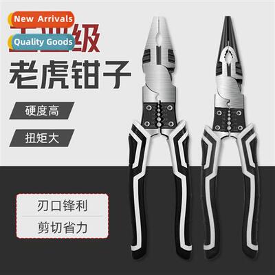 Vise pliers sharp-nosed pliers wire cutters electrician spec