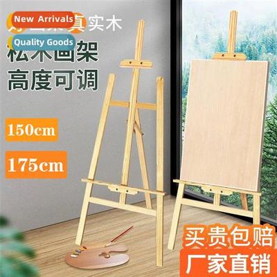 Solid Wood Easel Easel Board 1.5m 1.75m Sketching Sketching