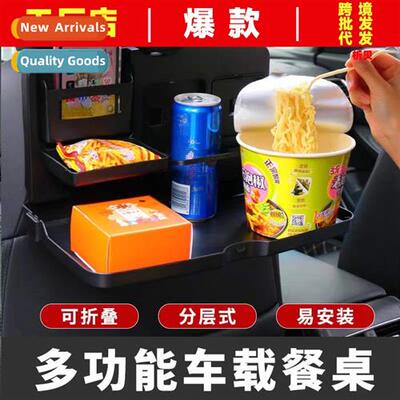 Multifunctial rear seat back table car dinner plate car drin