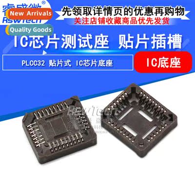 MCU Chip IC Socket PLCC32P SMD Slot IC Socket Cnector