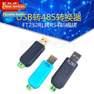 USB to 485 Cverter USB TO RS485 CH340 PL2303 FT232RL to RS48