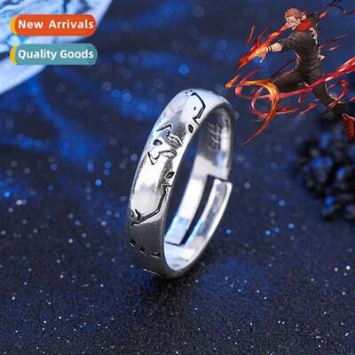 Curse   King COS ring two-sided Nuo impressi ring spell back