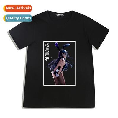 Summer youth pig-headed teenager will not dream  rabb girl s