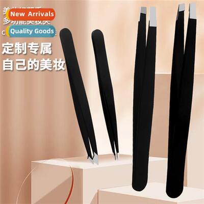 Stainless Steel 96 Eyebrow Folder Beard Tweezers Flat Mouth