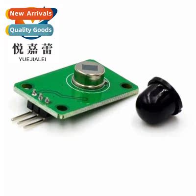 Human Infrared Sensor Module D203S Sensor Pyroelectric Probe