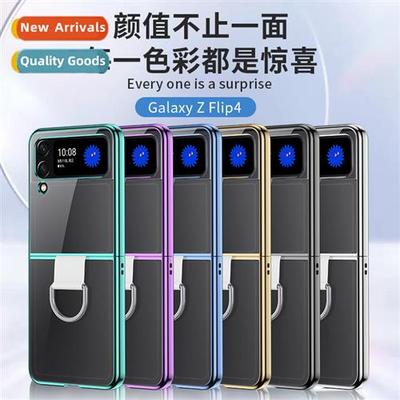 适用Samsung Z Flip5 Folding Electroplated Finger Ring Lanyar
