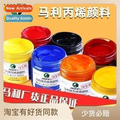 A1100 Acrylic Paint Whe 100ml Jar Plaster Doll Paint Wall Pa