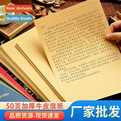 Vellum love letter letter paper vintage letterhead paper man