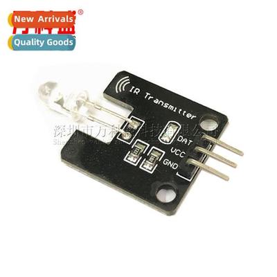 Electric Building Blocks Infrared Emting Module Infrared Sen