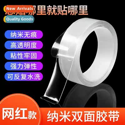 Puyi glass tape tape whole box  transparent tape sealing adh
