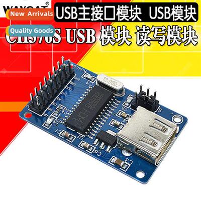 CH376S USB Module USB Flash Disk Read/Wre Module USB Master