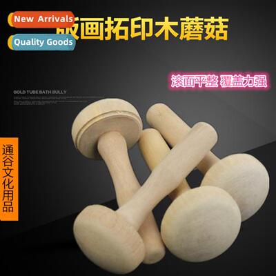 Wooden Mushroom for Printmaking Wooden Ink Tray Wooden Mushr