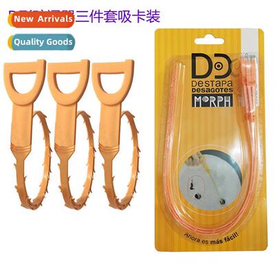 New D-shaped three- sucti card set   evacuator carrot hooks