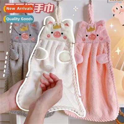 Piggy h towel household cute hangable h towel kchen lazy rag
