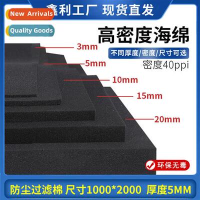 High-densy spge pad polyurethane spge block filter cott bioc