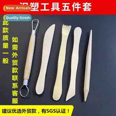 Wooden clay sculpture knife clay sculpture five- set pottery