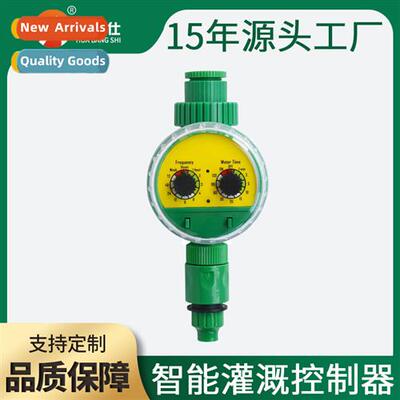 Irrigati Ctroller Dual Dial Irrigati Ctroller Home Automatic