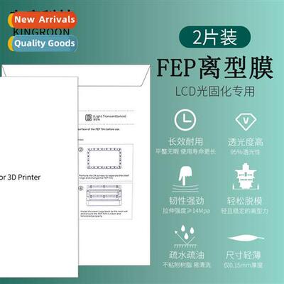 3d printer diy accessories light curing 3d printing release