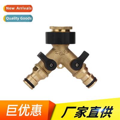 Car wash hose cnector copper 46 points female wire tee wh s