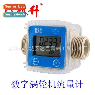1 inch digal turbine flow meter fuel flow meter pump flow me
