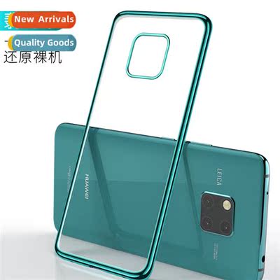 Huawei mate50pro electroplated hard case mate40 cell phone c