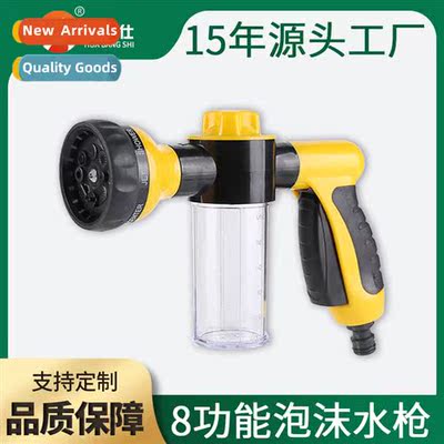 Foam Spray Gun Car Wash Tools Multi-purpose Foam High Pressu