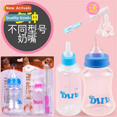 Pet Bottle Dog Cat Bottle Set Canine  Cat Multi-Model Nipple