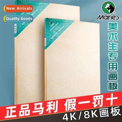 Sketchpad Easel Set 4K Wooden Board 8x Drawing Board Portabl