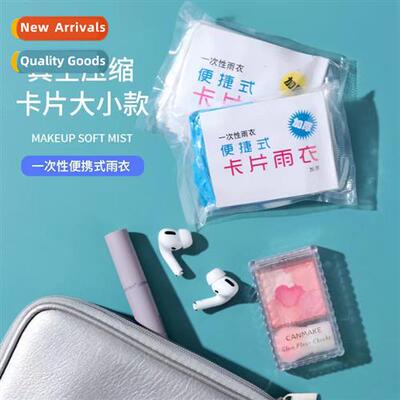 Disposable card raincoat compressed vacuum portable rain pch