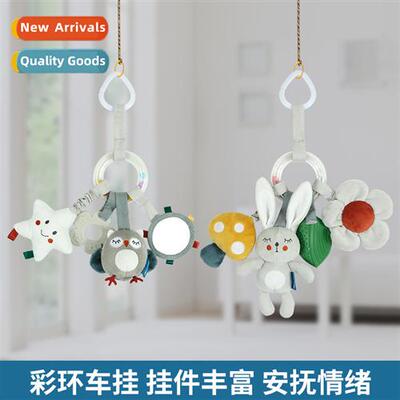 Baby toys stroller pendant soothing 0 to 1 year old newborn