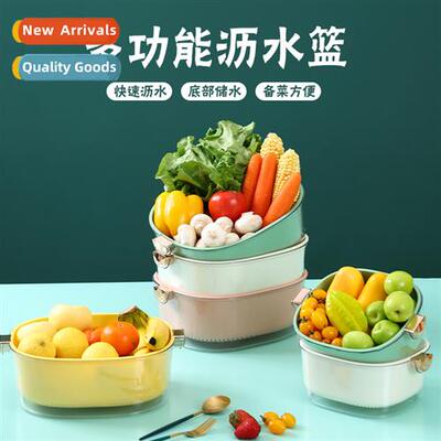 Scinavian PET thickened double draining basket creative kche