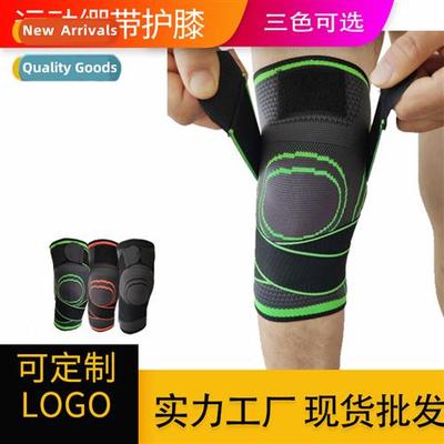 Pressurized basketball sports knee pads mens running cycling