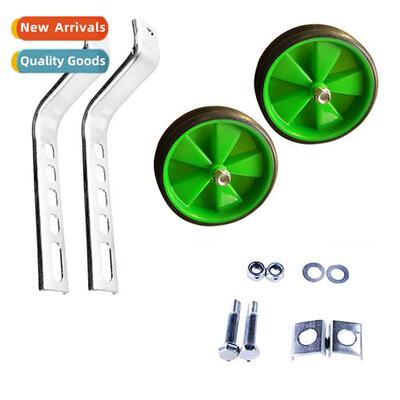 Childrens Bicycle Auxiliary Wheel Bicycle Wheel 12 inch Vari