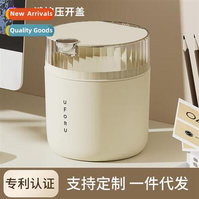 Press type living room light luxury clutter bucket desktop t