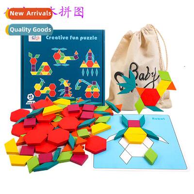 Beechwood 88 pieces  creative puzzles 适用infants  young chi