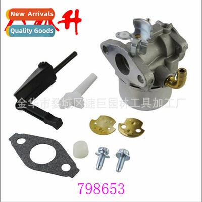 适用Paragon Carburetors 798653 Replaces 697354 790290 791077