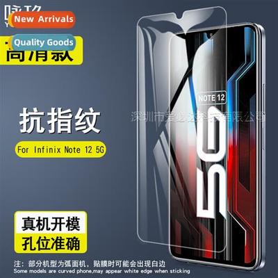 Tempered Glass Film for Infinix Note 12 5G Tempered Glass Fi