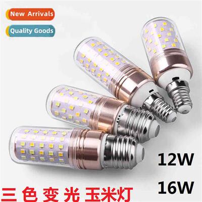 led light bulb energy saving lamp E14 small screw E27 corn l