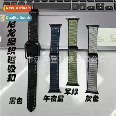 适用apple watch nylon woven magnetic buckle nylon strap appl