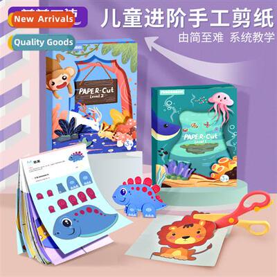 Hibiscus angel children paper cutting hmade diy kindergarten