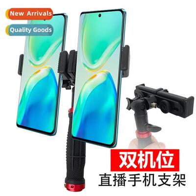 Live Saming Cell Phe Holder Accessories Multi-camera Dual-ca