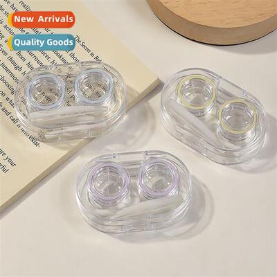 Ctact lens case pupil case portable storage box multiple pai