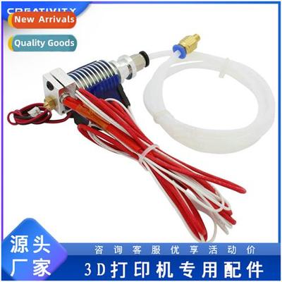 3D Printer Accessories E3dv6 Remote Prinad K Complete wh Tef