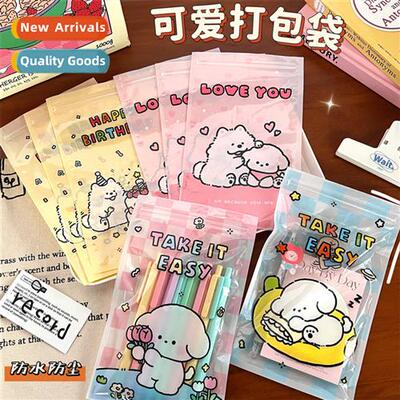 Teng billi co-bred authorized  cute carto puppy self-sealing