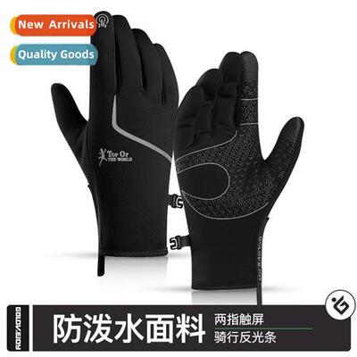 Cycling gloves winter outdoor running skiing sports reflecti