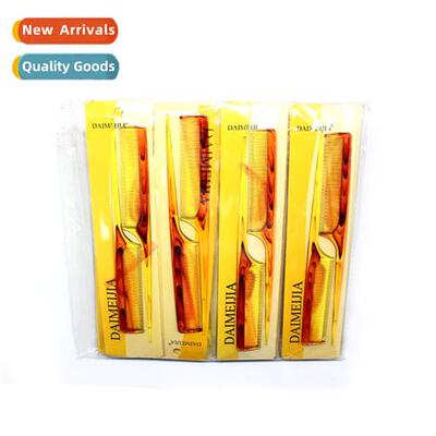 Thickened Cowhide Comb Hairdressing Comb Pair Comb Two Pack