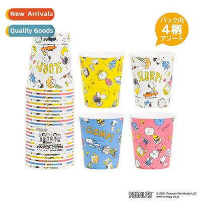 Japan imported  Snoopy carto pattern disposable paper cups 1